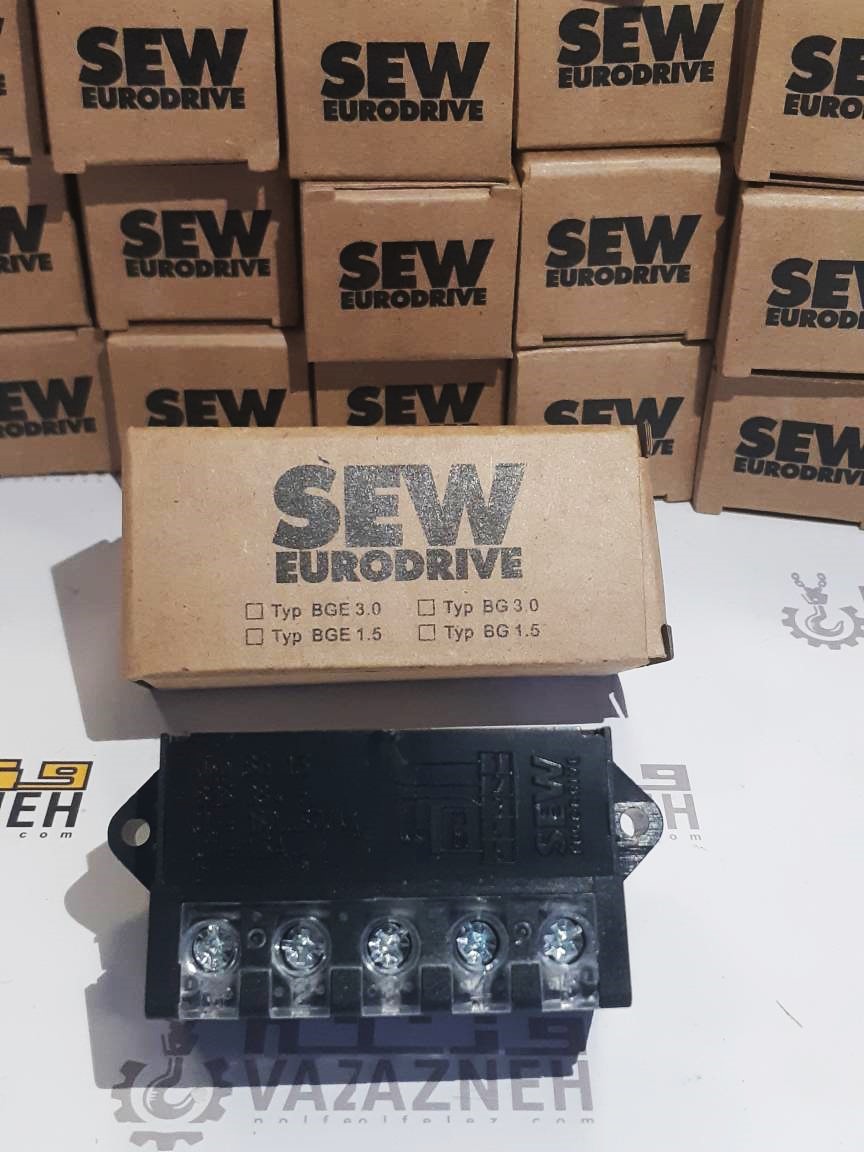 رکتیفایر SEW مدل BG1.5|فروش رکتیفایر اورجینال