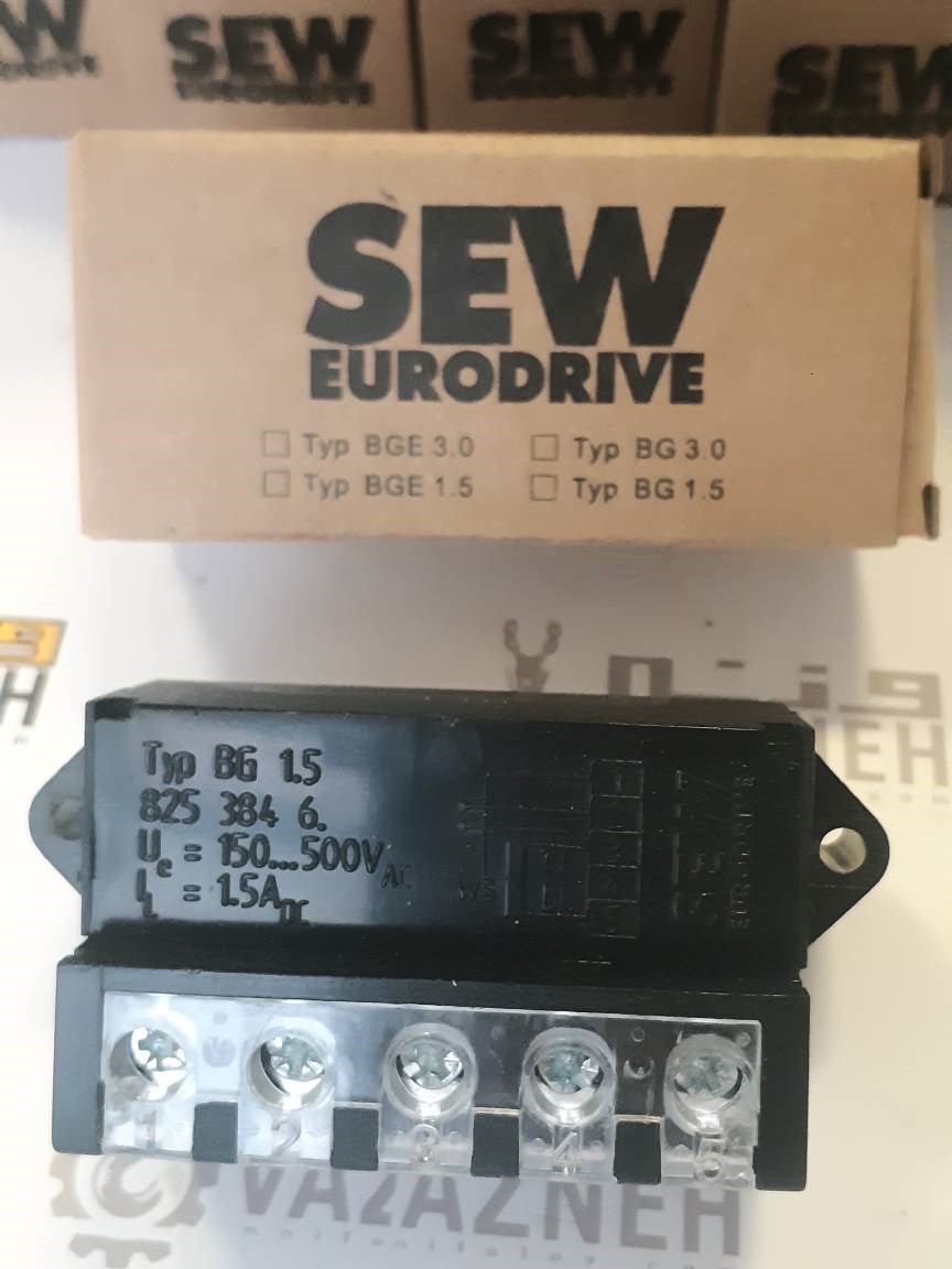 رکتیفایر SEW مدل BG1.5|فروش رکتیفایر اورجینال